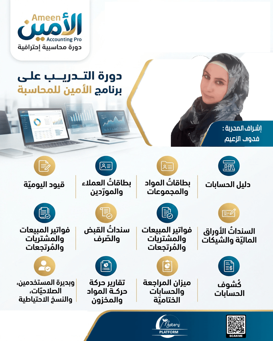 Homepage - Masterysy.com
